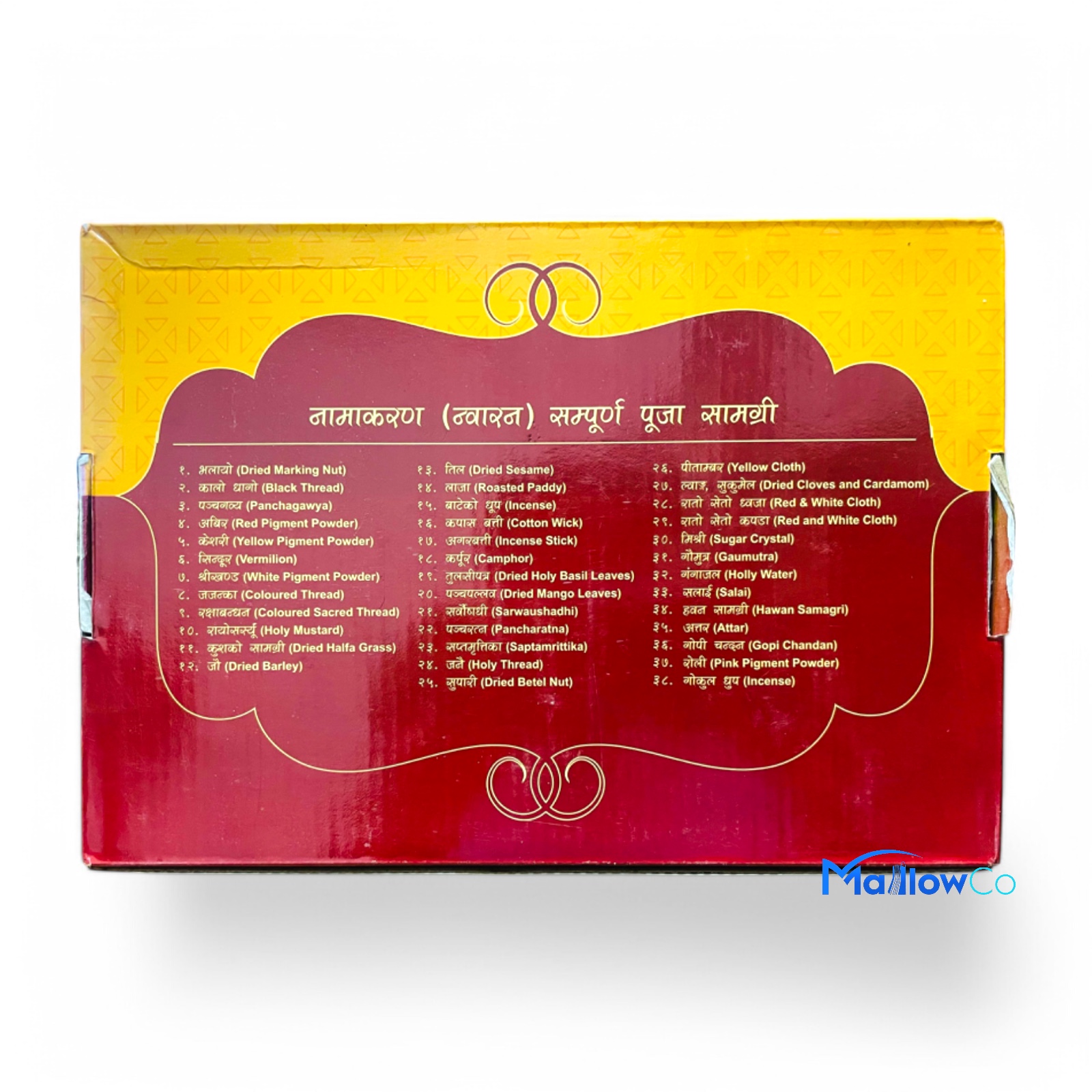 guru manjari puja, puja item, nwaran puja item, guru...